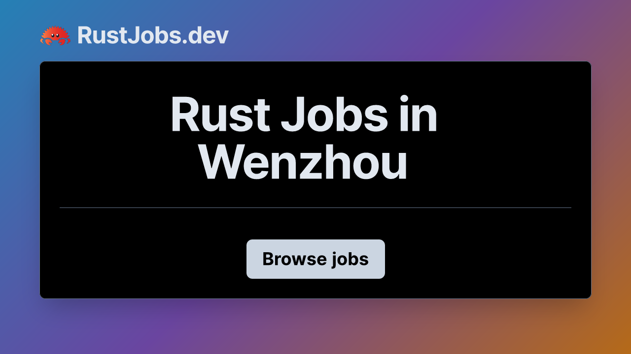 Rust Jobs in Wenzhou | RustJobs.dev